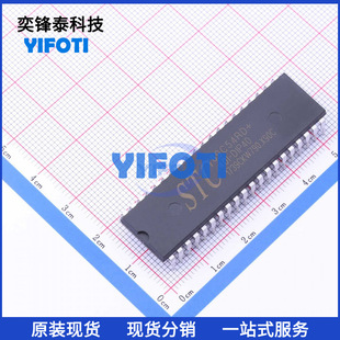 STC/宏晶 STC89C54RD+40I-PDIP40 单片机MCU STC89C54RD-阿里巴巴