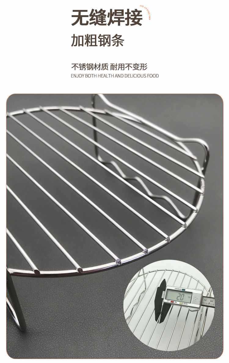 空气炸锅烧烤架子配件通用烤网二层厨房不锈钢烤串烤箱签子-阿里巴巴