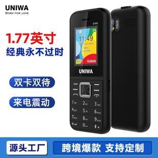 跨境爆款UNIWA E1802升级版直板老人手机大电池小屏幕按键功能机-阿里巴巴