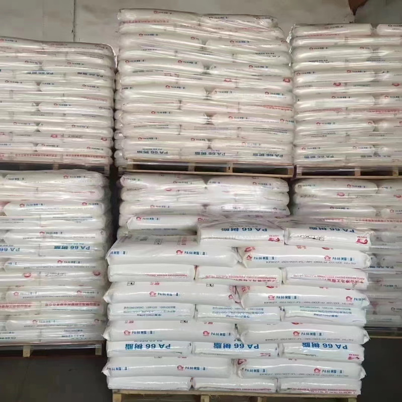 PA66 河南神马尼龙 EPR27 EPR27LS 纯树脂带脱模剂高韧性-阿里巴巴