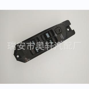 电动车窗开关 玻璃升降器开关96179137 96179136单价需要询价修改-阿里巴巴