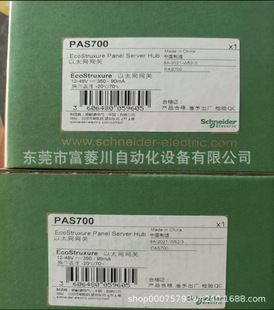 施耐德以太网关PAS700全新原装可替代以前老款的EGX150议价-阿里巴巴