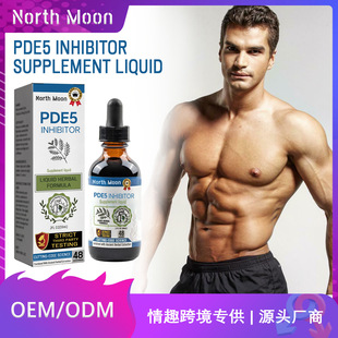 North Moon 男士按摩精油 身体保养强健增强体力耐力护理按摩精油-阿里巴巴