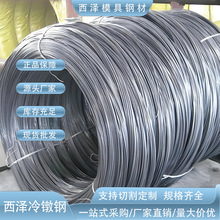 鞍鋼線材廠-鞍鋼線材廠批發、促銷價格、產地貨源 - 阿里巴巴