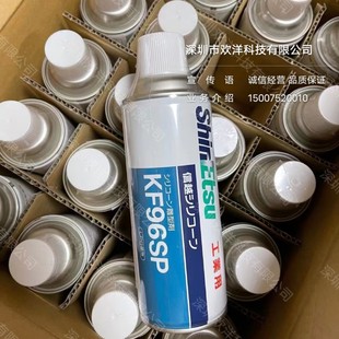 日本ShinEtsu信越KF96SP高效油性喷雾型离型剂二甲基硅油脱模剂-阿里巴巴