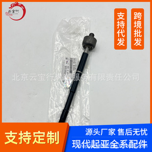 批发高品质球头56540-bu000适用与韩系汽车配件56540bu000-阿里巴巴