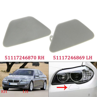 适用于宝马 前保险杠 汽车大灯清洗盖 51117246869 51117246870-阿里巴巴