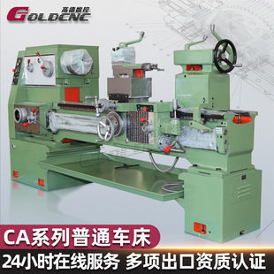 普通车床CA6140x1500卧式车床 ca6140卧式车床 滕州机床厂家现货-阿里巴巴