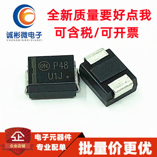 全新原装MURS160T3G 丝印U1J 1A 600V 贴片SMB快恢复二极管-阿里巴巴