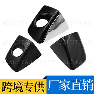 4H1837879 4H0837880 适用奥迪 A6L C7 车门拉手盖 车门外把手盖-阿里巴巴