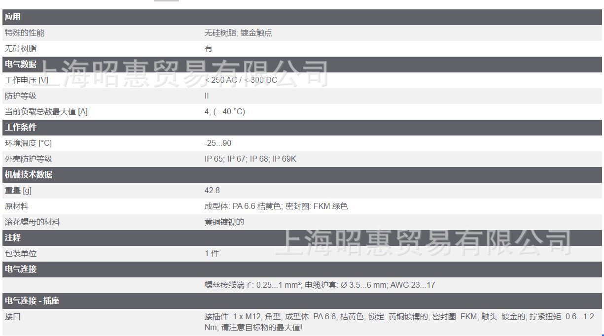 现货全新原装易福门IFM O1D100 O5D100 O5P500 O5H200 O5D150-阿里巴巴