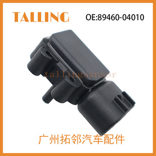 适用于丰田进气压力传感器89460-04010 89460-04020跨境专供-阿里巴巴