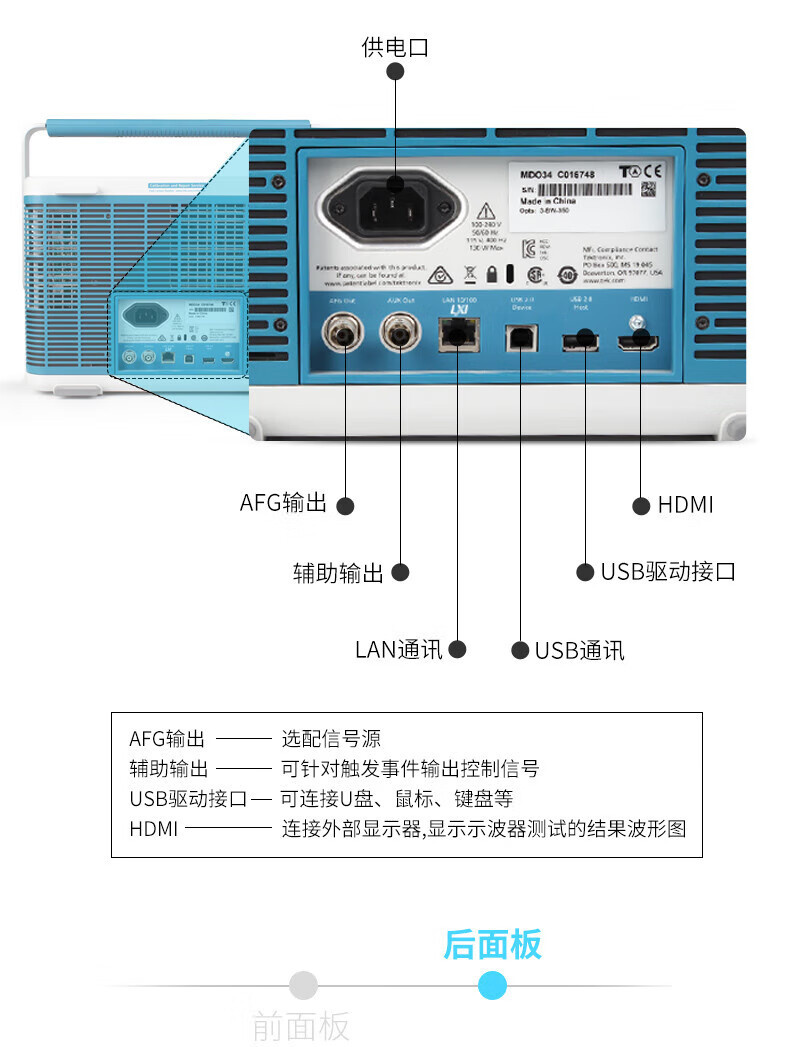 TEKTRONIX MDO34 3-BW-200(200M四通道) 泰克高采样率逻辑分析频-阿里巴巴