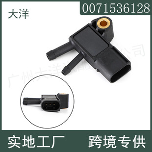 适用奔驰汽车进气压力传感器0071536128 6429050100 A0061539528-阿里巴巴