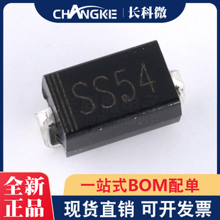 SS54 SMA 贴片肖特基二极管 1N5824 SK54 5A/40V 封装SMA/DO214AC-阿里巴巴