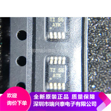 深圳市瑞兴泰电子有限公司_阿里巴巴旺铺