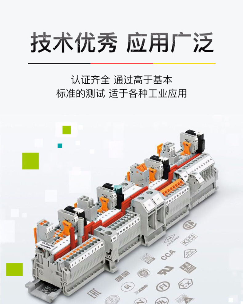 菲尼克斯端子D- ST 2,5 2.5 ST4 ST6 ST10 -PE MSB 2.5 STTB 2,5-阿里巴巴