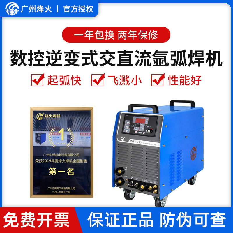 烽火wse-400-烽火wse-400批发、促销价格、产地货源 - 阿里巴巴