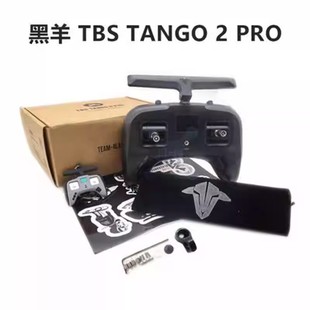 黑羊 TBS TANGO2 原版 PRO版 V4版本遥控器 内置915 1W功率高频头-阿里巴巴