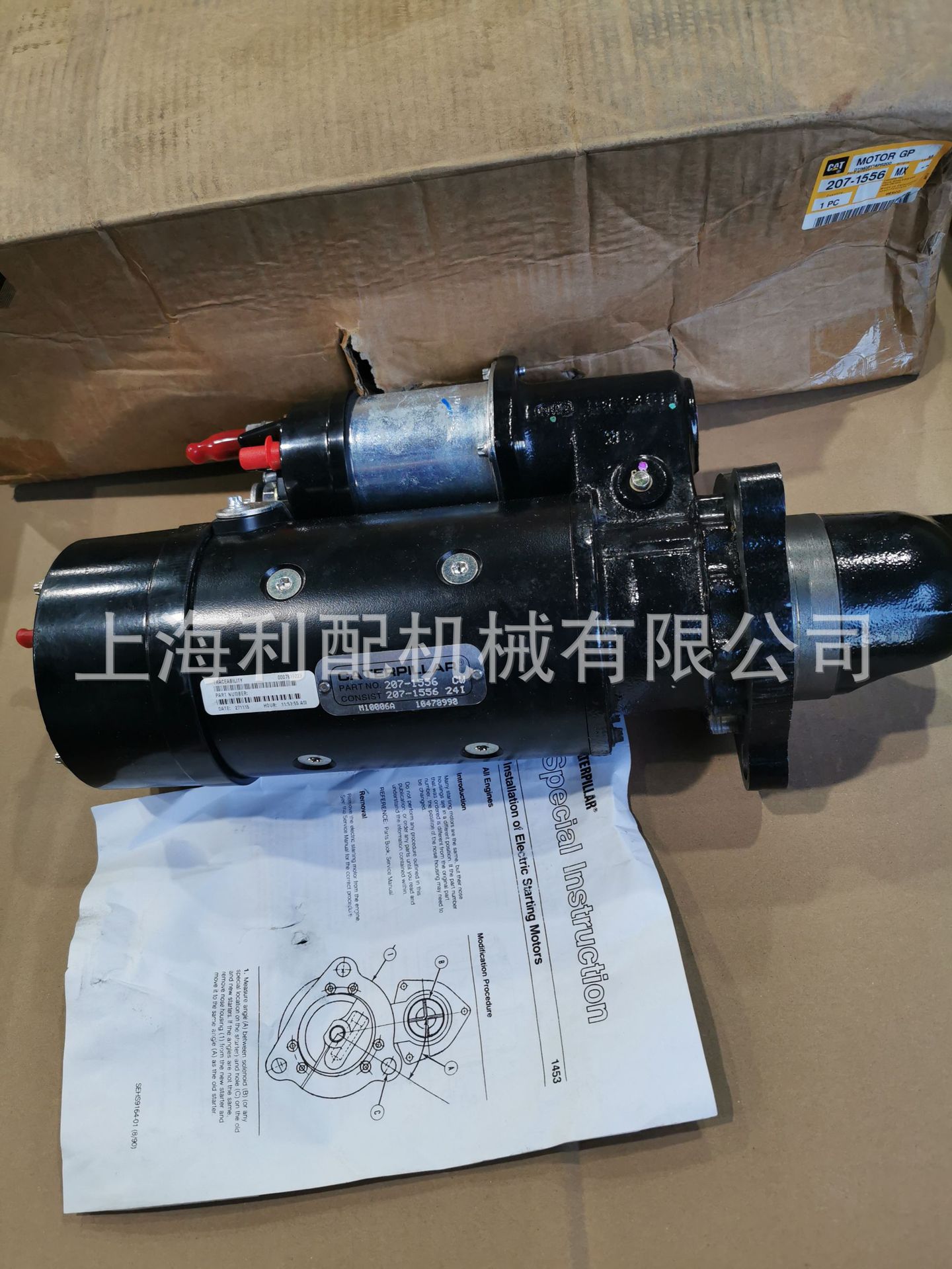 2071556 卡特621B 621E 621F电动起动机2071556，0R5209,10R0400-阿里巴巴