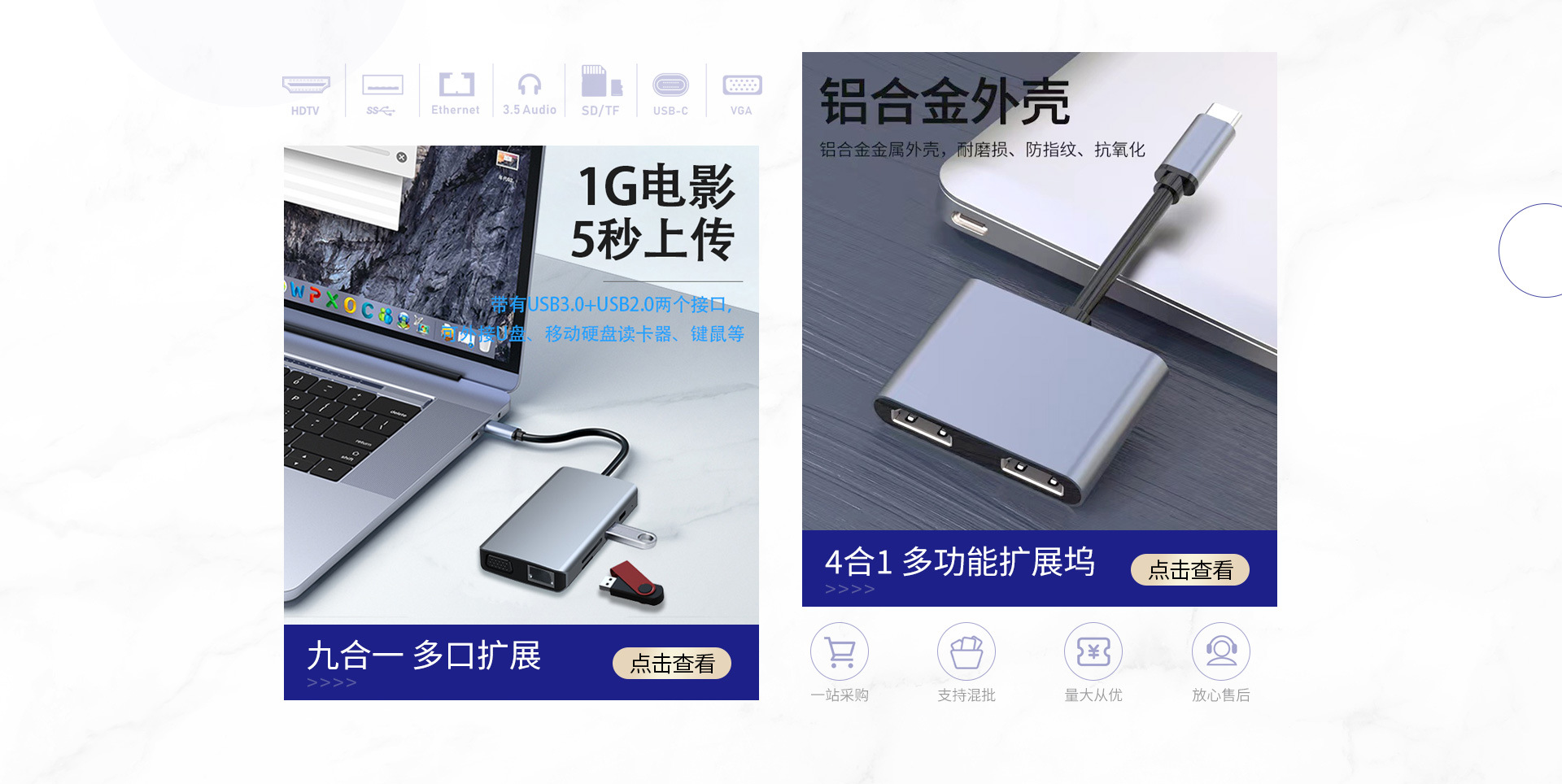 跨境USB c hub多功能拓展坞4K高清USB笔记本七合一type-c扩展坞-阿里巴巴