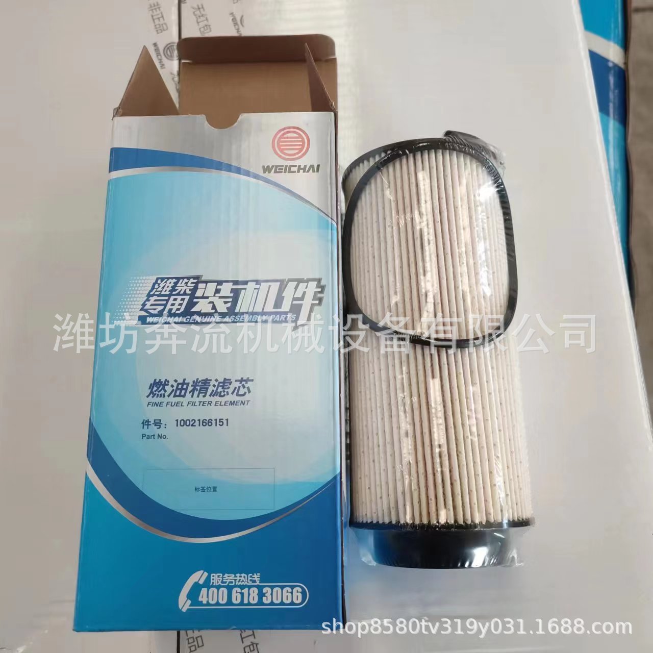 1002166151 燃油精滤芯 潍柴原厂装机件 柴油滤芯 精滤芯 柴滤芯-阿里巴巴