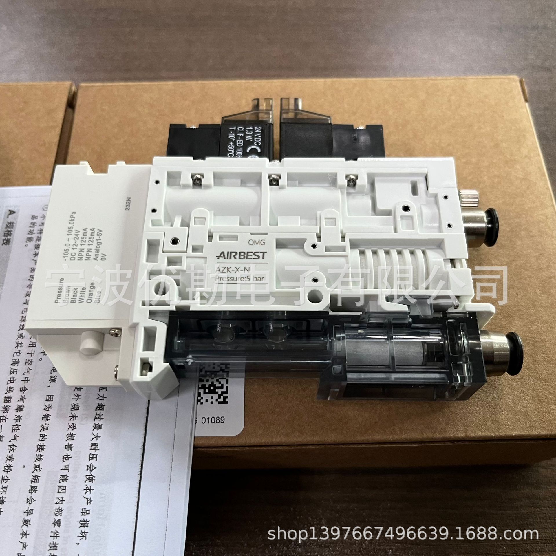供阿尔贝斯AIRBEST真空元件带数显集成式真空发生器真空泵AZK-X-N-阿里巴巴