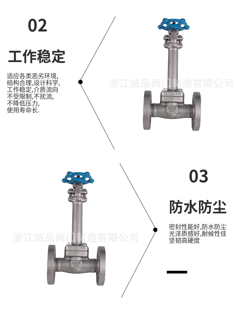 低温截止阀DJ41W-16P DJ61F 法兰 焊接 不锈钢-阿里巴巴