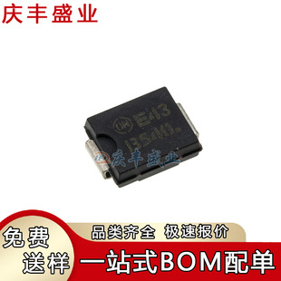 MBRS540 MBRS540T3G 丝印B540 SMC(DO-214AB) 肖特基二极管芯片-阿里巴巴