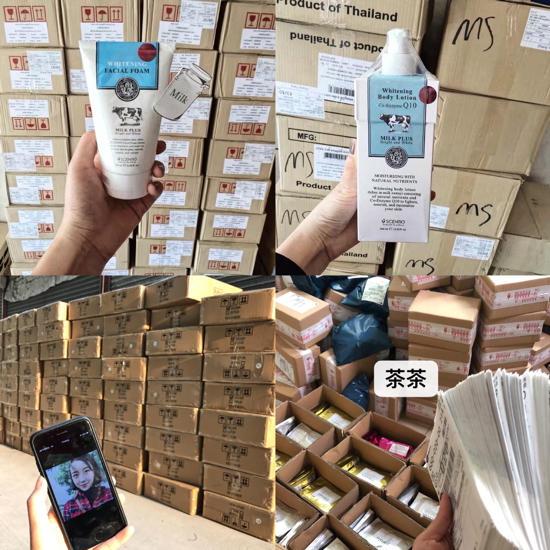 有中文标 WOFOPAI泰国青草膏 止痒膏防晕车卧佛青草膏正品批发-阿里巴巴