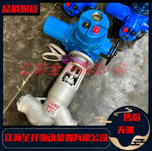 J961Y-P541320V电厂蒸汽电动焊接截止阀 DN80电动焊接截止阀-阿里巴巴