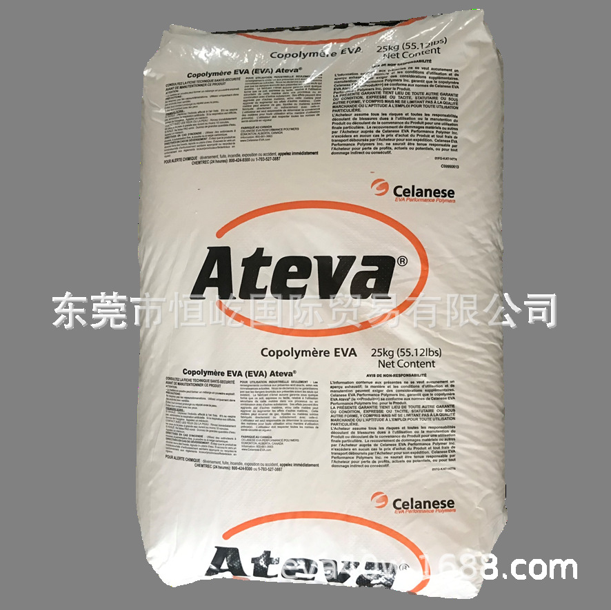 加拿大AT EVA Ateva 2820A 涂层应用 粘合剂-阿里巴巴