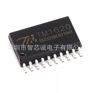 全新原装 贴片 TM1620 SOP-20 LED驱动器IC 数码管驱动芯片 现货-阿里巴巴