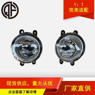 适用于丰田通用款雅力士凯美瑞 AXIO霧燈卡罗拉fog light汽车雾灯-阿里巴巴