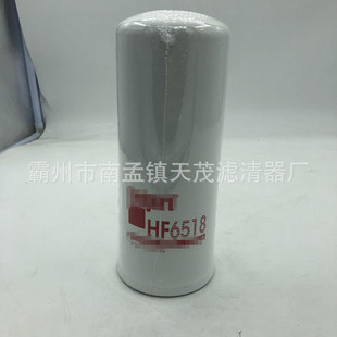 现货批发液压滤清器HF6518液压滤芯工程机械液压油配件-阿里巴巴