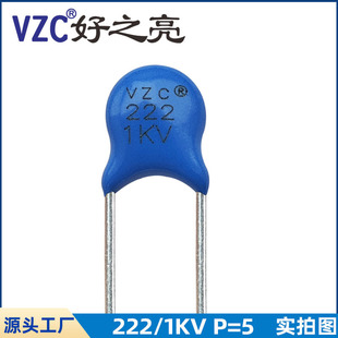 高压电容222/1KV 2.2NF陶瓷高压1000V瓷片电容222M1KV-阿里巴巴