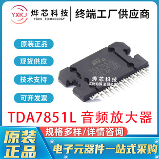 全新 原装 TDA7851 TDA7851L 音频放大器 汽车功放芯片IC芯片原厂-阿里巴巴