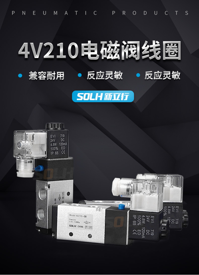 4v210-08电磁阀DC24V气动4v310-10控制阀4V410-15二位五通AC220V-阿里巴巴