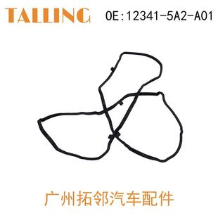 适用于12341-5A2-A01 123415A2A01汽车零配件 批发 12341-5A2-A0-阿里巴巴