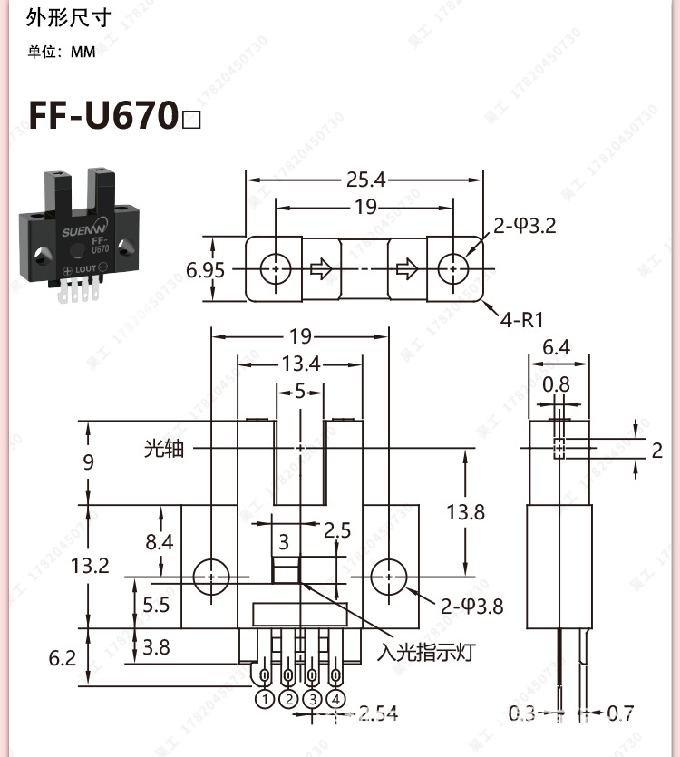神武FF-U槽型光电开关传感器EE-SX670/671/672/674限位光耦感应器-阿里巴巴
