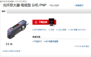 全新KEYENCE基恩士光纤放大器：FS-V32P-阿里巴巴
