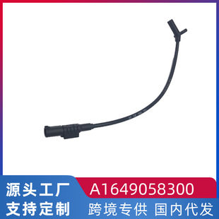 适用奔驰W164 R350 ABS车轮传感器 前后转速传感器A1649058300-阿里巴巴