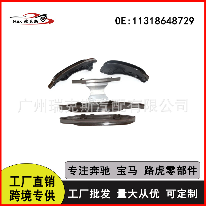 厂家直供 全新 正时链条套件配件 11318648729 适用于宝马B38 B48-阿里巴巴