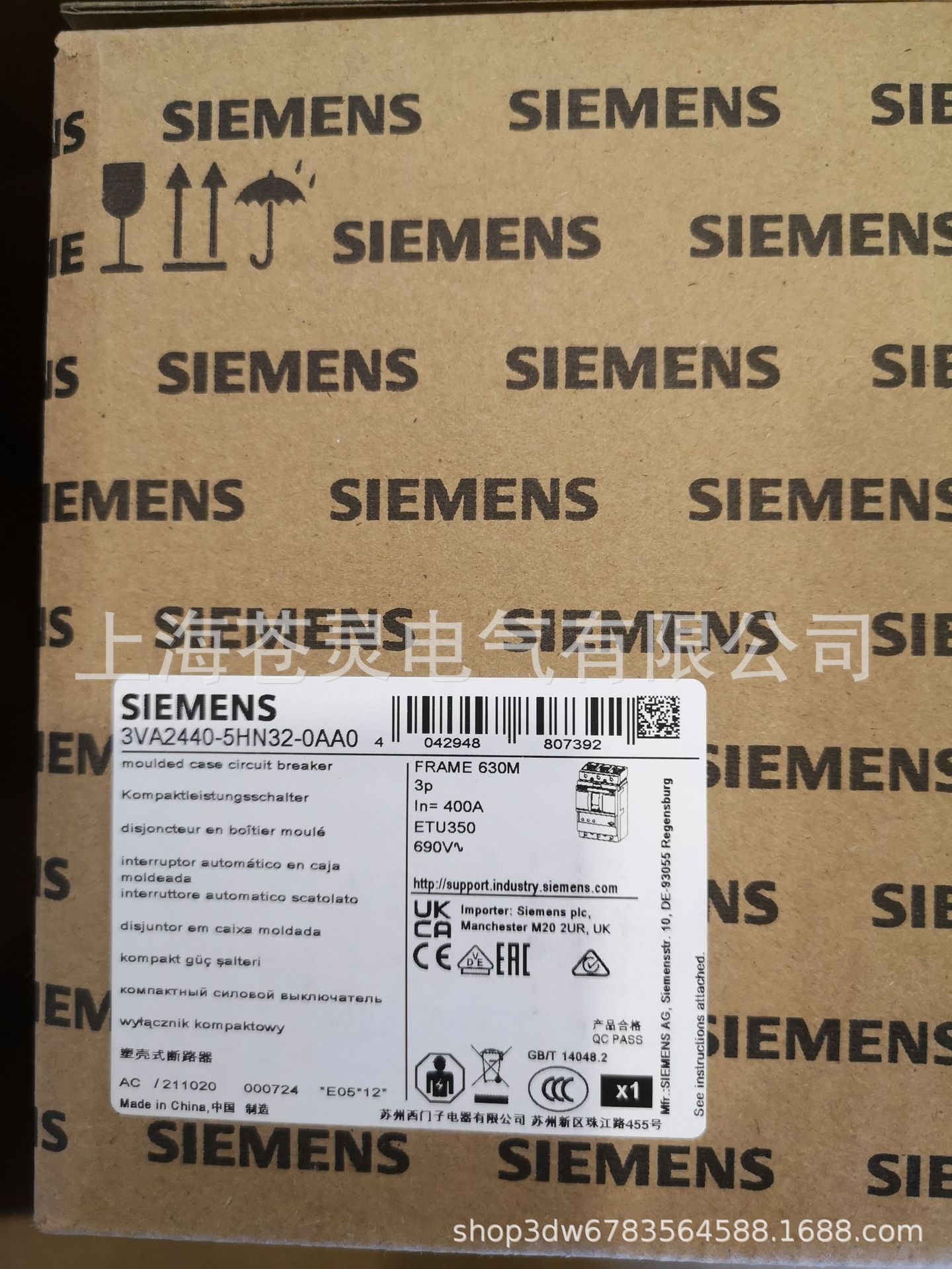 西门子真空断路器3AE8-31.5kA-1250A 150/205/217.5 3AE8105-阿里巴巴