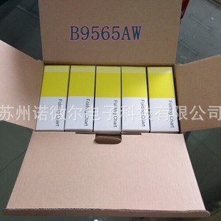 横河千野记录仪记录纸B9565AW/B9573AN/B9855AY/B9619AH/EH01001-阿里巴巴
