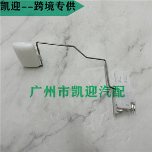 主油位传感器25060-CD00A 25060-8N00B适用于日产Fuga y英菲尼迪-阿里巴巴