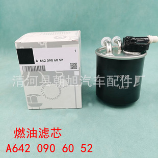 适用于W166 柴油滤芯格燃油滤清器A6420903152 A6420906052-阿里巴巴