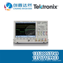 【mso7034b示波器】_mso7034b示波器品牌/图片/价格_mso7034b示波器批发_阿里巴巴