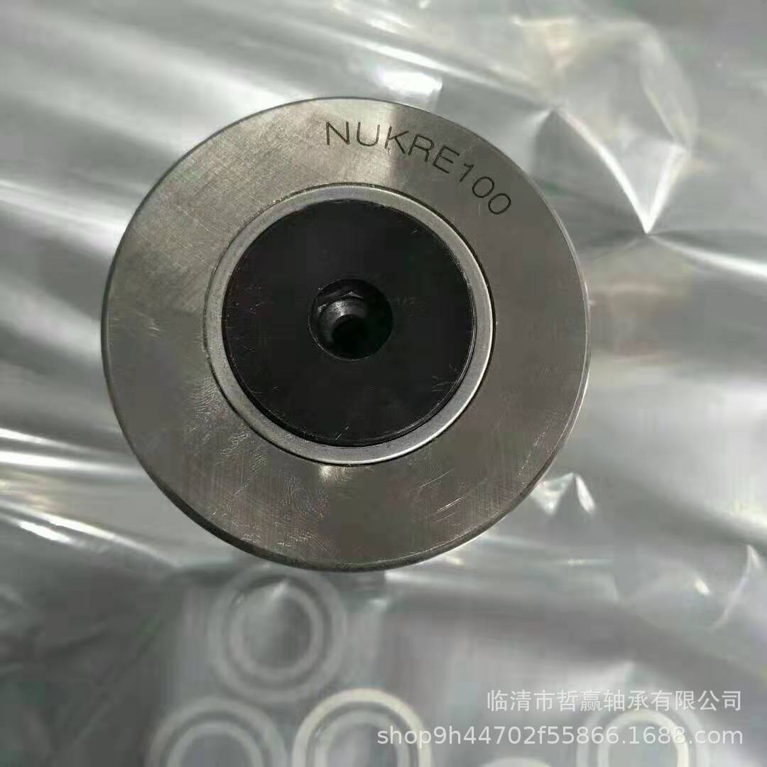 滚轮轴承 复合滚轮轴承 NUTR30 螺栓滚轮随动器轴承 型号齐全-阿里巴巴