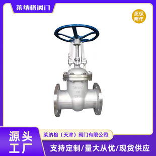 【上海良工】闸阀Z41W-16P双向二通式硬密封蒸汽304法兰闸阀批发-阿里巴巴